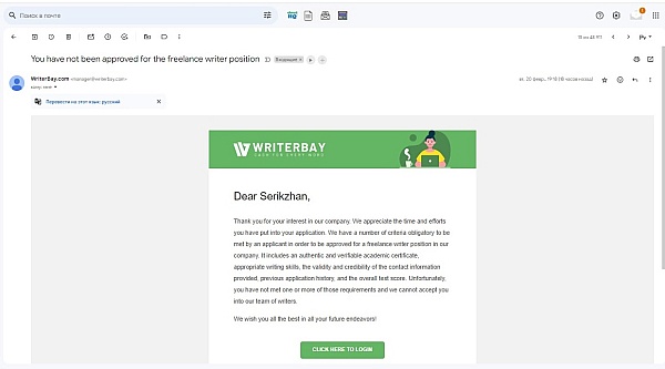 Writerbay Reviews - 189 Reviews of Writerbay.com | Sitejabber