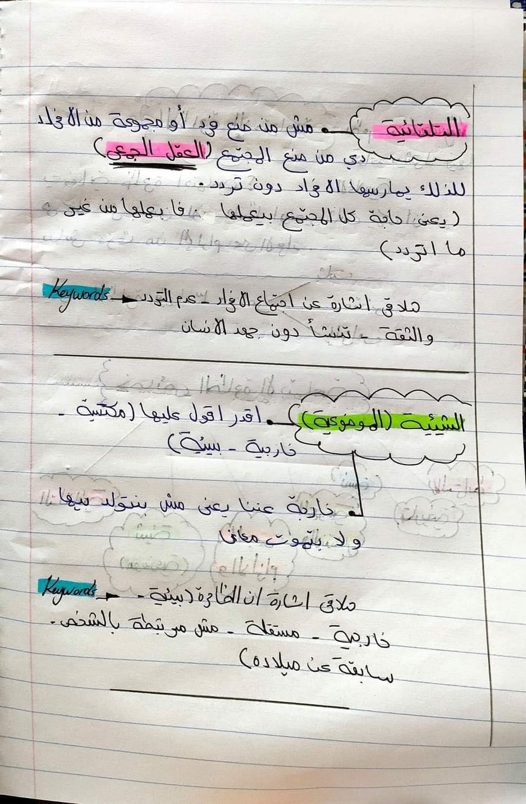 StudyPool Reviews - 364 Reviews of Studypool.com | Sitejabber