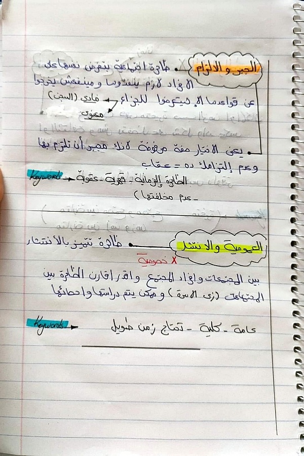 StudyPool Reviews - 364 Reviews of Studypool.com | Sitejabber