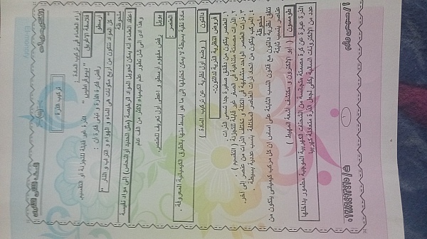 StudyPool Reviews - 364 Reviews of Studypool.com | Sitejabber