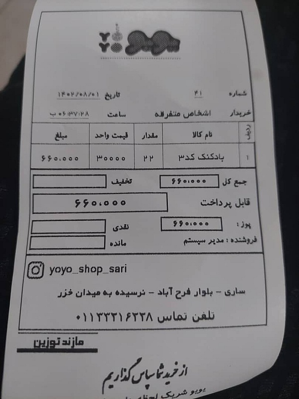 School Solver Reviews - 87 Reviews of Schoolsolver.com | Sitejabber