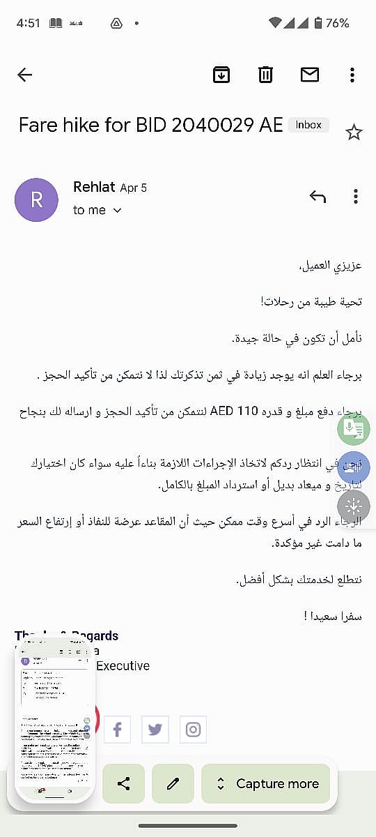 Rehlat Reviews - 688 Reviews of Rehlat.com | Sitejabber