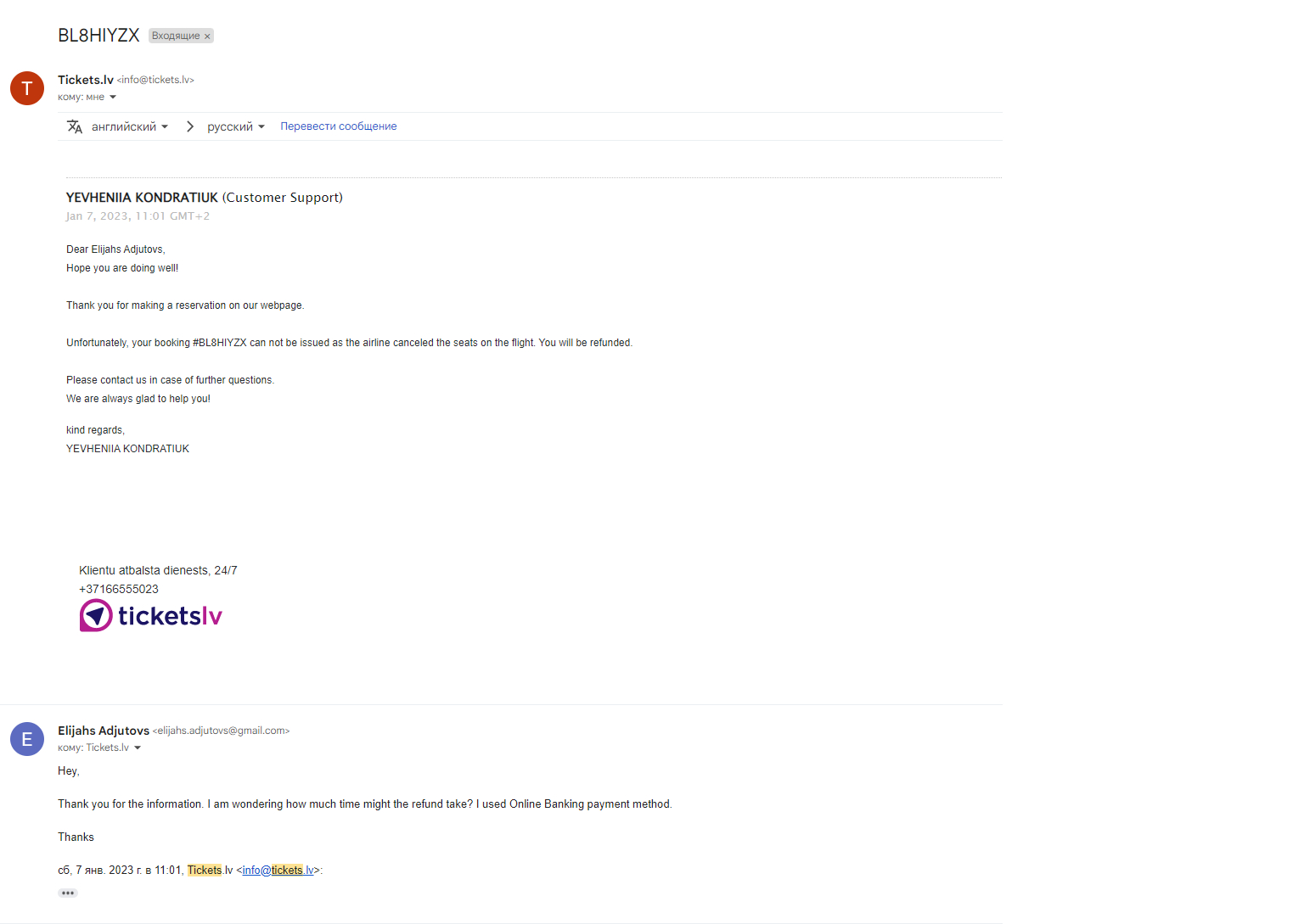 Kiss&Fly Reviews - 309 Reviews of Kissandfly.com | Sitejabber