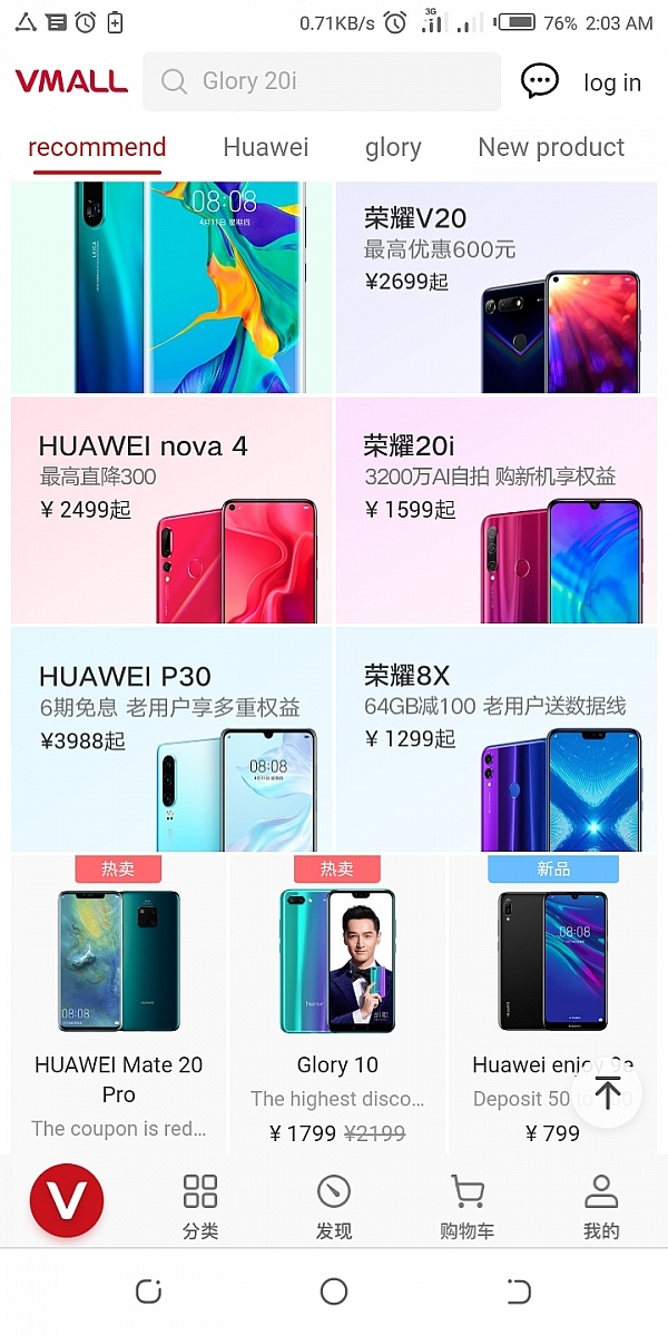 Vmall Reviews - 1 Review of Vmall.com | Sitejabber