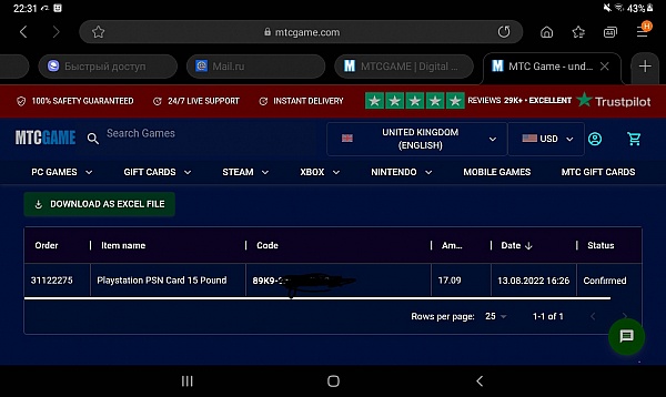 MTC Game Reviews - 267 Reviews of Mtcgame.com | Sitejabber