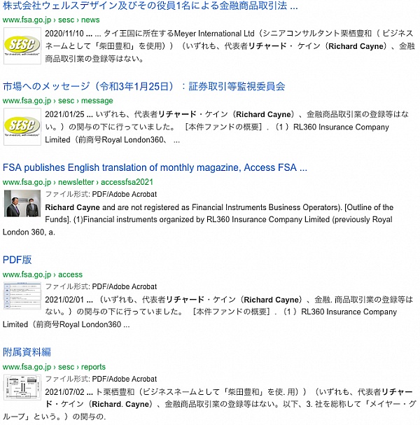 Richard Cayne Reviews - 6 Reviews of Richardcayne.com | Sitejabber