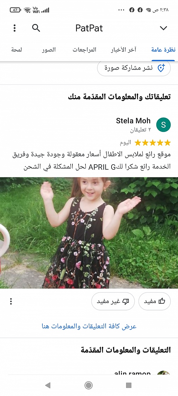 Shapellx Reviews - 3,302 Reviews of Shapellx.com | Sitejabber