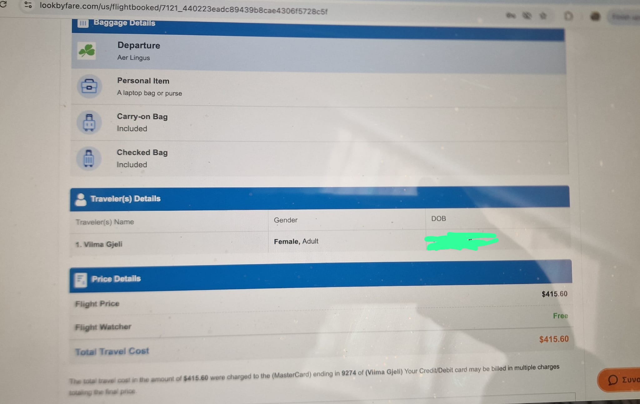 LookByFare Reviews - 2,312 Reviews of Lookbyfare.com | Sitejabber