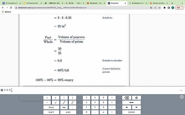 DeltaMath Reviews - 51 Reviews of Deltamath.com | Sitejabber