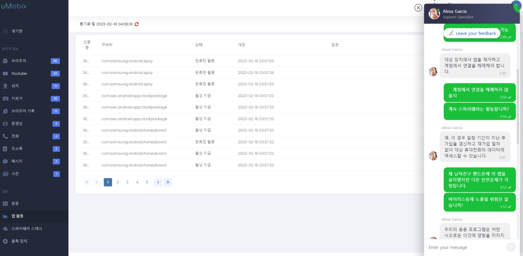 Umobix Reviews - 185 Reviews of Umobix.com | Sitejabber