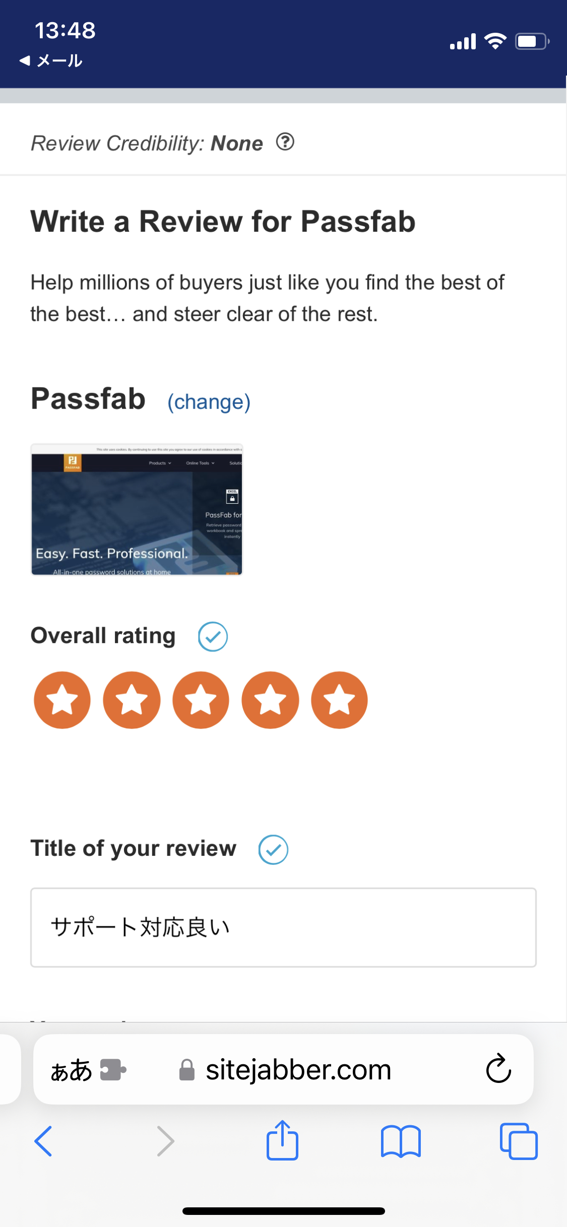 Passfab Reviews - 212 Reviews of Passfab.com | Sitejabber
