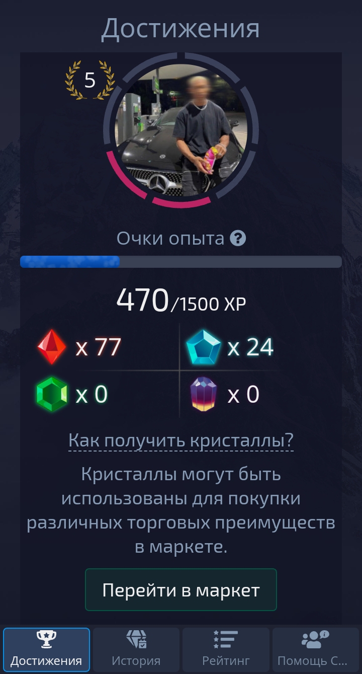 Po.trade Reviews - 5 Reviews of Po.trade | Sitejabber