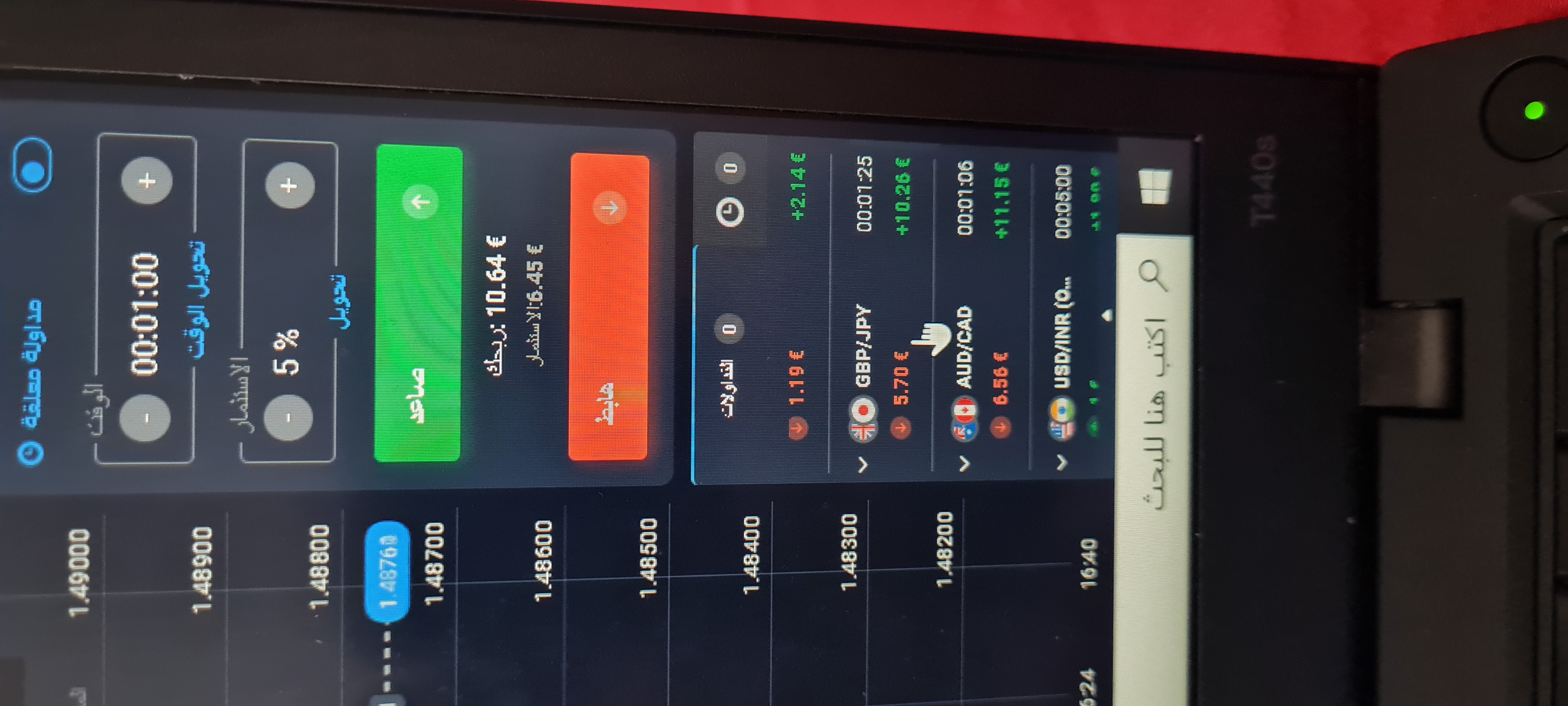 Quotex Reviews - 83 Reviews of Qxbroker.com | Sitejabber