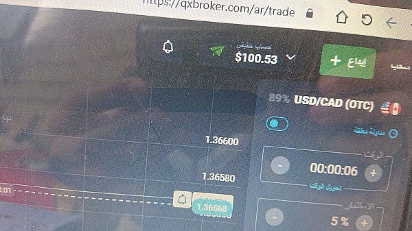 Quotex Reviews - 106 Reviews of Qxbroker.com | Sitejabber