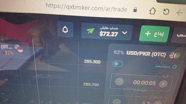 Quotex Reviews - 106 Reviews of Qxbroker.com | Sitejabber