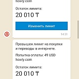 Howly Reviews - 175 Reviews of Howly.com | Sitejabber