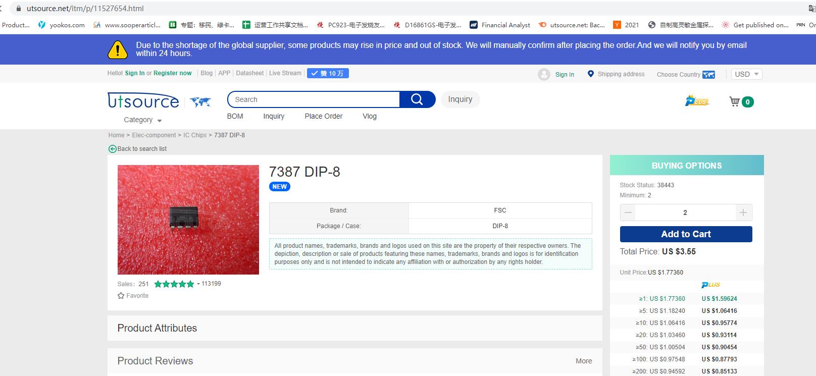 Utsource.net Reviews - 20 Reviews of Utsource.net | Sitejabber