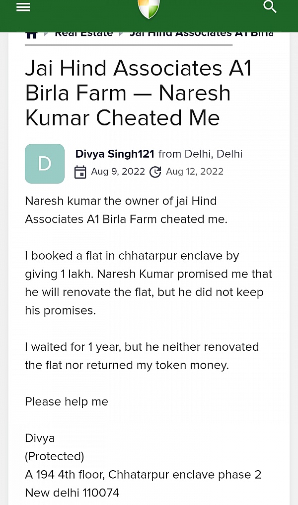 JustDial Reviews - 29 Reviews of Justdial.com | Sitejabber