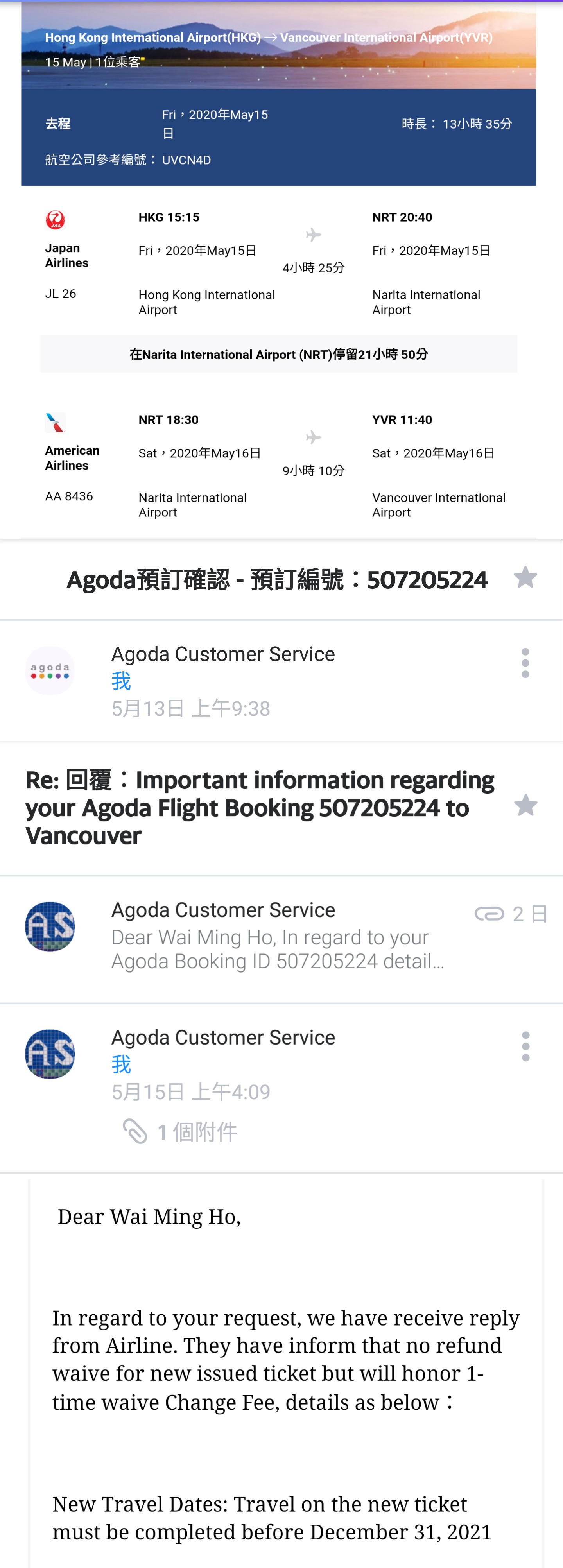 Agoda Reviews - 3,645 Reviews of Agoda.com | Sitejabber