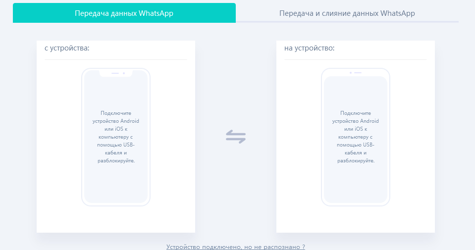 TenorShare Reviews - 2,092 Reviews of Tenorshare.com | Sitejabber