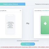 TenorShare Reviews - 1,256 Reviews of Tenorshare.com | Sitejabber