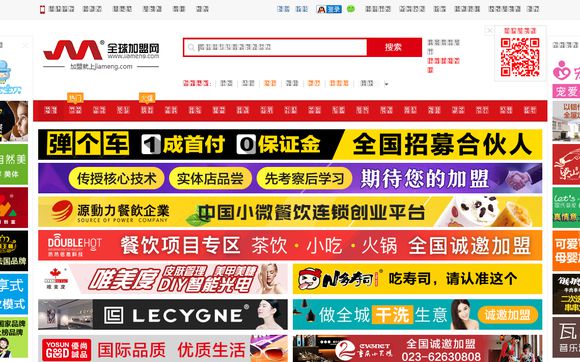 Jiameng Reviews - 2 Reviews of Jiameng.com | Sitejabber