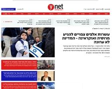 Ynet Reviews - 3 Reviews of Ynet.co.il | Sitejabber